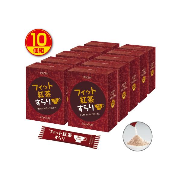 ○フィット紅茶すらり（2.2g×30包）×10原材料/食物繊維（タイ製造）、マルトデキストリン、紅茶、γ‐アミノ酪酸（ギャバ）、白インゲン豆エキス粉末、グァバ葉エキス末、シトラスアランチウムエキス末 / 香料※エネルギー：1包当たり5.7k...