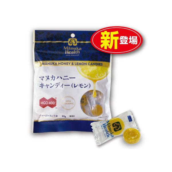 マヌカヘルスの「マヌカハニー」は農薬非検出です○マヌカヘルス マヌカハニーキャンディー（レモン）（80g）原材料/砂糖、グルコースシロップ、はちみつ／香料、ビタミンC、着色料（ターメリック）賞味期限：製造日より1200日（未開封）※エネルギ...
