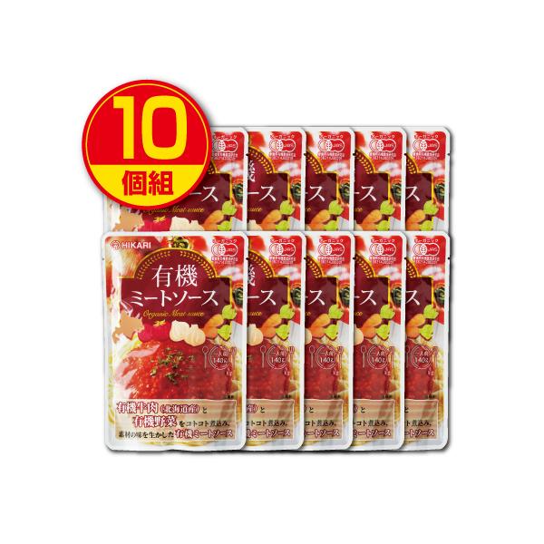 ○有機ミートソース 140g×10原材料/野菜（有機たまねぎ（国産）、有機にんじん（国産））、有機トマトペースト、有機牛肉、有機トマトケチャップ、有機ウスターソース（小麦・大豆・リンゴを含む）、ばれいしょでんぷん、食塩、有機砂糖、有機にんに...