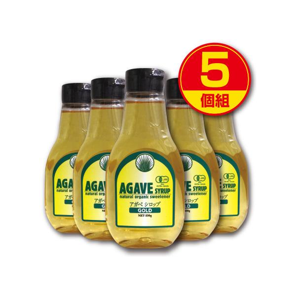 ○有機アガベシロップ GOLD（330g）×5原材料：有機ブルーアガベ※アレルギー表示：無し※エネルギー：100g当たり308kcal保存方法：直射日光・高温多湿を避けて常温で保存。賞味期限：製造日より3年間（未開封）輸入者：株式会社アルマ...