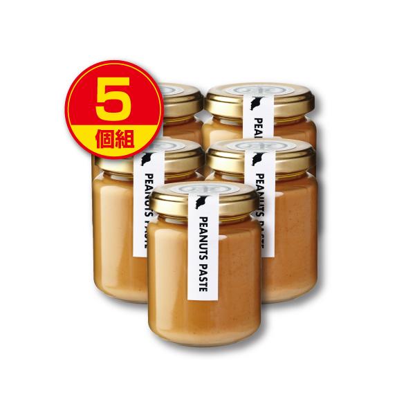 ○ピーナッツペースト 140g×5名称：ピーナッツペースト原材料/落花生（千葉県産）※エネルギー：100g当たり624kcal※アレルギー表示：落花生賞味期限：製造日より206日間（未開封）保存方法：直射日光、高温多湿を避けて保存製造者：株...