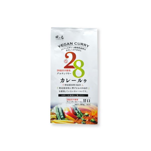 ○28品目不使用ヴィーガンカレールゥ 150g（5皿分）名称：カレールゥ原材料/パーム油（国内製造）、米粉、ポテトフレーク、でん粉、食塩、粗糖、オニオンパウダー、トマトペースト、カレー粉、酵母エキス、黒糖（国産）、人参パウダー、うこんペース...