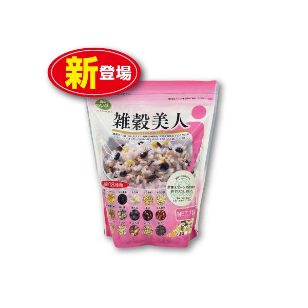 ○雑穀美人 750g名称：穀類原材料/大麦（国産）、とうもろこし、もち黒米（国産）、もち米（国産）、もちあわ、もちきび、ホワイトソルガム、発芽玄米（国産）、はと麦、黒大豆、小豆、もち赤米（国産）、ひえ、アマランサス、キヌア、たかきび、白ごま...
