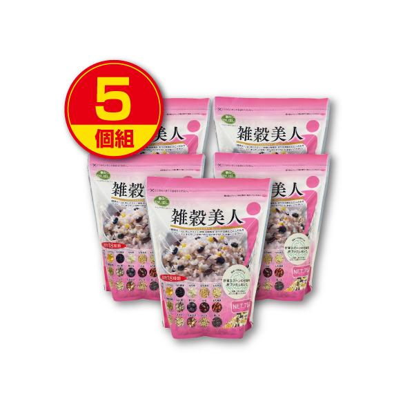 ○雑穀美人 750g×5名称：穀類原材料/大麦（国産）、とうもろこし、もち黒米（国産）、もち米（国産）、もちあわ、もちきび、ホワイトソルガム、発芽玄米（国産）、はと麦、黒大豆、小豆、もち赤米（国産）、ひえ、アマランサス、キヌア、たかきび、白...