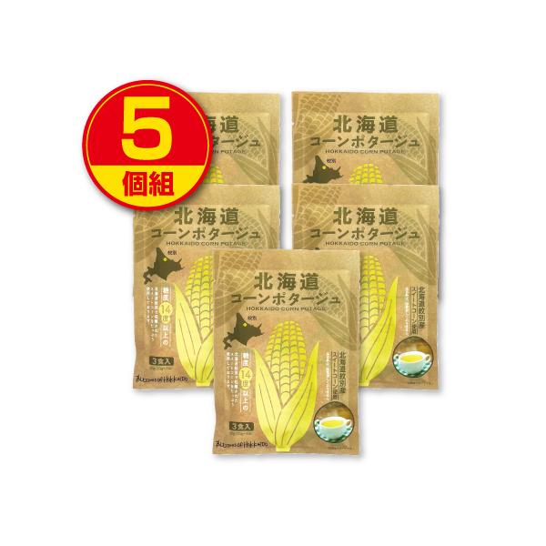 ○北海道コーンポタージュ　 60g（20g×3）×5名称：乾燥スープ（ポタージュ）原材料/スイートコーンパウダー（国内製造）、砂糖、でん粉、デキストリン、乳等を主要原料とする食品、クリーミングパウダー、食塩、オニオンパウダー、酵母エキスパウ...