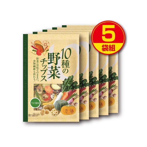 ○10種の野菜チップス 110g×5原材料/バナナ（フィリピン）、植物油、じゃがいも、さつまいも、砂糖、人参、里芋、赤大根、青首大根、れんこん、かぼちゃ、いんげん、食塩／甘味料（トレハロース）※エネルギー：100g当たり503kcal※アレ...