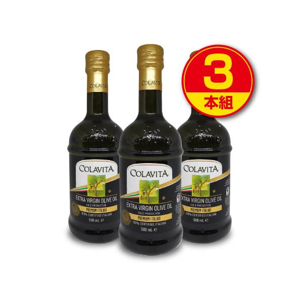 ○コラビータ エクストラバージン オリーブオイル プレミアムイタリアン （500ml）×3原材料/食用オリーブ油（100％イタリア産）※エネルギー：100g当たり921kcal（「日本食品標準成分表 2010」参照値）※アレルギー表示：無し