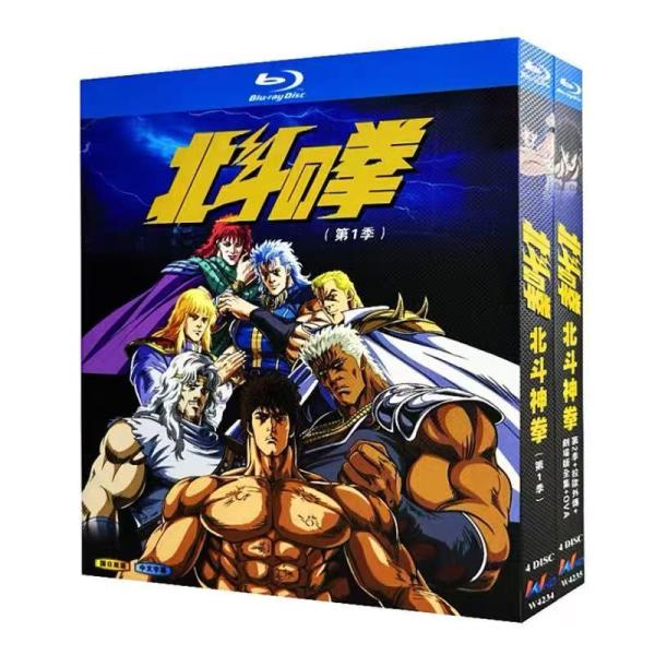 収録内容 北斗の拳 全152話+ラオウ外伝+OVA+劇場版 Blu-ray Boxディスク枚数 8枚組言語・字幕 【日本語音声・日本語字幕】商品保障について※注文後のキャンセル対応はいたしかねます。※ケース/箱破損は保障対象外です。※再生不...