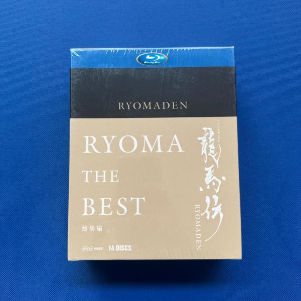 龍馬伝 Blu-ray 全48話14枚組Blu-ray 全巻 パート1+パート2+パート3+パート4 福山雅治/香川照之出演Blu-ray