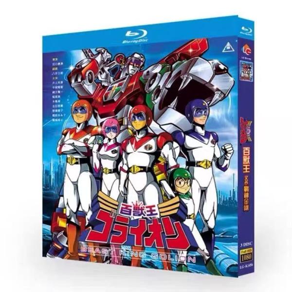 収録内容 全52話を収録。Blu-ray BOX。全巻。ディスク枚数 3枚組言語・字幕 日本語音声商品保障について※注文後のキャンセル対応はいたしかねます。※ケース/箱破損は保障対象外です。※再生不良の場合はメールまたはお問い合わせフォーム...