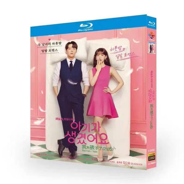 パッケージ種類：輸入盤原題：Positively Yours /         種類：Blu-ray（国内で再生可能）収録話数：全12話音声：韓国語字幕：中国語、英語、韓国語キャスト：チャン・ヒウォン役：オ・ヨンソカン・ドゥジュン役：チェ...