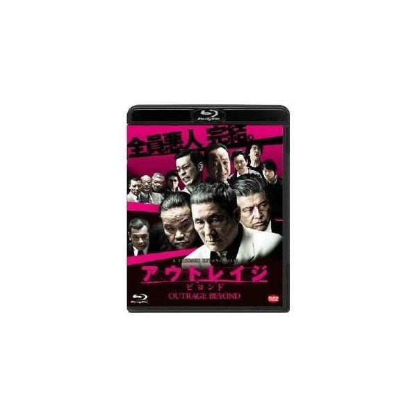 監督北野武　出演ビートたけし　西田敏行　三浦友和　加瀬亮　中野英雄　松重豊　小日向文世　高橋克典　映画“アウトレイジ”前回の抗争から5年後。獄中で死んだはずのヤクザ、大友（ビートたけし）が生きていたという驚愕の事実が発覚する!突然出所を告げ...