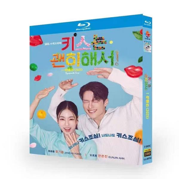 音声:韓国語字幕:日本語キャスト：「チャン・ギヨン」「アン・ウンジン」「キム・ムジュン」あらすじ：済州島で始まった情熱的な恋が突然終わりを迎えた後、自分の会社でその相手と思わぬ再会を果たした財閥の御曹司。しかも彼女は、子持ちの既婚者だとウソ...