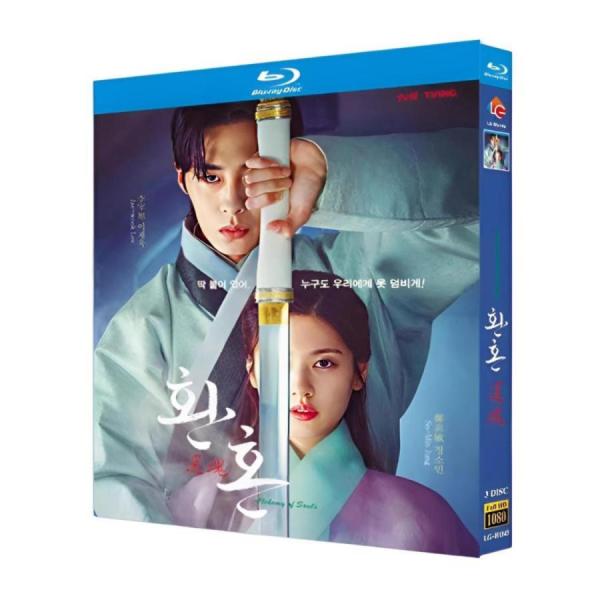 構成：全話収録種類：Blu-ray／DVDの2種類からお選びいただけます字幕：韓国語字幕対応（多言語字幕の切替可能）商品は専用BOXにてお届けいたします。※ケースや外箱の破損は、保証対象外となりますのでご了承ください。※万が一、再生不良がご...
