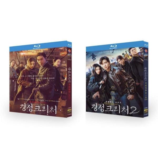 出演 パク・ソジュン、ハン・ソヒ、チョ・ハンチョル、スヒョン、キム・ヘスク販売元 Netflix制作国 韓国監督 チョン・ドンユンメディア形式 Blu-ray, 色, ドルビー, ワイドスクリーン収録内容 韓国ドラマ 京城クリーチャー シー...