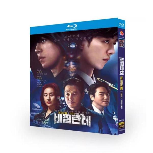 構成：全話収録種類：Blu-ray／DVDの2種類からお選びいただけます字幕：日本語字幕対応（多言語字幕の切替可能）商品は専用BOXにてお届けいたします。※ケースや外箱の破損は、保証対象外となりますのでご了承ください。※万が一、再生不良がご...