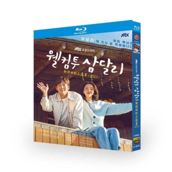 出演 チ・チャンウク, シン・ヘソン, キム・ミギョン, ソ・ヒョンチョル, ユ・オソン, シン・ドンミ販売元 Netflix制作国 韓国監督 チャ・ヨンフンメディア形式 Blu-ray, 色, ドルビー, ワイドスクリーン収録内容 チ・チ...