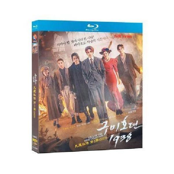 出演 イ・ドンウク, キム・ソヨン, キム・ボム, リュ・ギョンス, 他販売元 TVN制作国 韓国監督 ハン・ウリメディア形式 Blu-ray, 色, ドルビー, ワイドスクリーン収録内容 全12話を収録。Blu-ray BOX。ディスク枚...