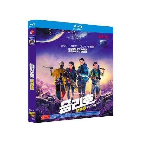 出演 ソン・ジュンギ, キム・テリ, チン・ソンギュ, ユ・ヘジン, キム・ムヨル, ほか販売元 Netflix制作国 韓国メディア形式 Blu-ray, 色, ドルビー, ワイドスクリーン収録内容 Space Sweepers スペース・...