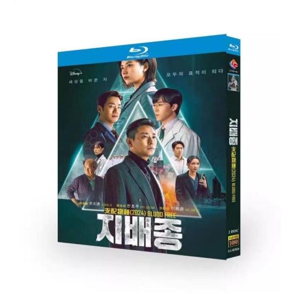 構成：全話収録種類：Blu-ray／DVDの2種類からお選びいただけます字幕：日本語字幕対応（多言語字幕の切替可能）商品は専用BOXにてお届けいたします。※ケースや外箱の破損は、保証対象外となりますのでご了承ください。※万が一、再生不良がご...