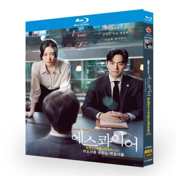 出演 イ・ジヌク, チョン・チェヨン, イ・ハクジュ, チョン・ヘビン販売元 ネットフリックス制作国 韓国監督 キム・ジェホン収録内容 韓国ドラマ エスクワイア: 弁護士を夢見る弁護士たち DVD ブルーレイ Blu-ray BOX 日本語...