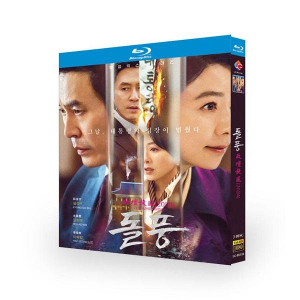 構成：全話収録種類：Blu-ray／DVDの2種類からお選びいただけます字幕：日本語字幕対応（多言語字幕の切替可能）商品は専用BOXにてお届けいたします。※ケースや外箱の破損は、保証対象外となりますのでご了承ください。※万が一、再生不良がご...