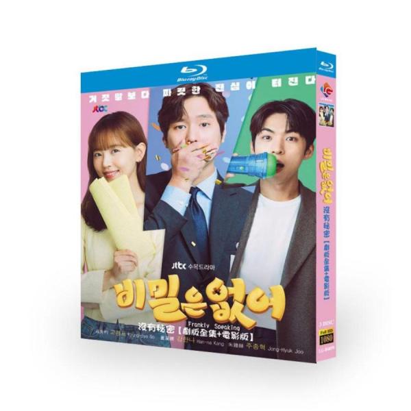 構成：全話収録種類：Blu-ray／DVDの2種類からお選びいただけます字幕：日本語字幕対応（多言語字幕の切替可能）商品は専用BOXにてお届けいたします。※ケースや外箱の破損は、保証対象外となりますのでご了承ください。※万が一、再生不良がご...
