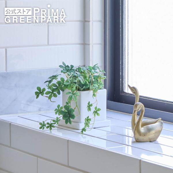 キーワード：シュガーバイン 陶器 夏 リアル フェイクグリーン 観葉植物 造花 アーティフィシャルフラワー 人工 高品質 インテリア ディスプレイ 装飾 ギフト プレゼント 贈り物 祝い 誕生日 バースデー 記念日 母の日 父の日 結婚 出...