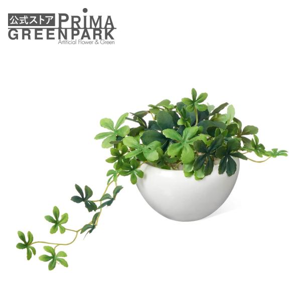 キーワード：シュガーバイン ミニグリーン 陶器 小さめ 可愛い つる フェイク リアル フェイクグリーン 観葉植物 造花 アーティフィシャルフラワー 人工 高品質 インテリア ディスプレイ 装飾 ギフト プレゼント 贈り物 祝い 誕生日 バ...