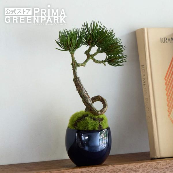 キーワード：松 和モダン 和風 ジャパニーズモダン 青 小鉢 フェイク リアル フェイクグリーン 観葉植物 造花 アーティフィシャルフラワー 人工 高品質 インテリア ディスプレイ 装飾 ギフト プレゼント 贈り物 祝い 誕生日 バースデー...