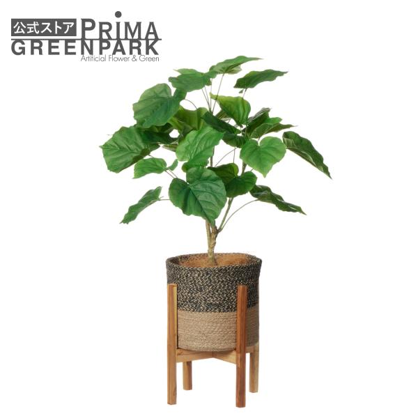 キーワード：ウンベラータ フロア 鉢カバー ジュートポット 脚 ウッド 夏 リアル フェイクグリーン 観葉植物 造花 アーティフィシャルフラワー 人工 高品質 インテリア ディスプレイ 装飾 ギフト プレゼント 贈り物 祝い 誕生日 バース...