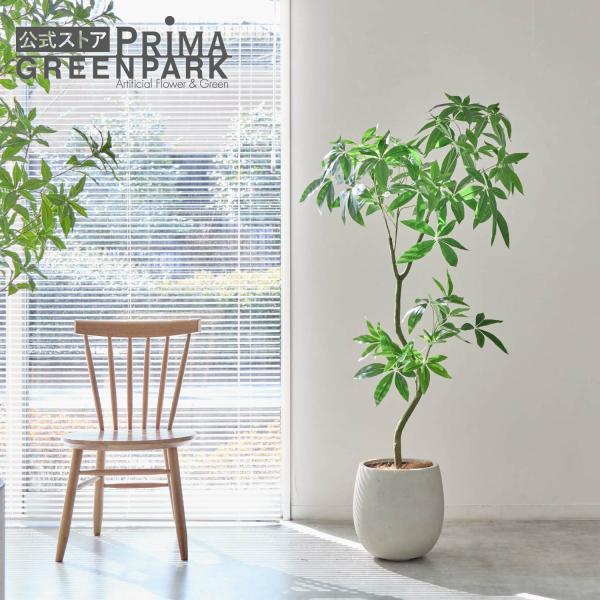 キーワード：パキラ 大型 プランター 鉢付 ウッド 脚付 夏 リアル フェイクグリーン 観葉植物 造花 アーティフィシャルフラワー 人工 高品質 インテリア ディスプレイ 装飾 ギフト プレゼント 贈り物 祝い 誕生日 バースデー 記念日 ...
