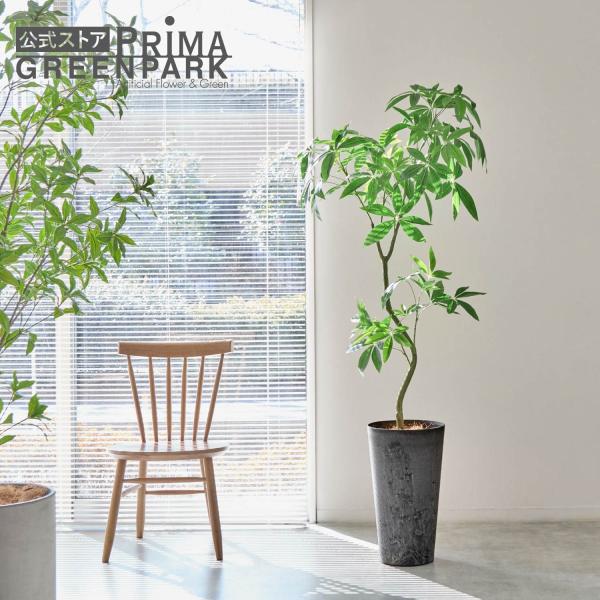 キーワード：パキラ 大型 器付き フロア 夏 リアル フェイクグリーン 観葉植物 造花 アーティフィシャルフラワー 人工 高品質 インテリア ディスプレイ 装飾 ギフト プレゼント 贈り物 祝い 誕生日 バースデー 記念日 母の日 父の日 ...