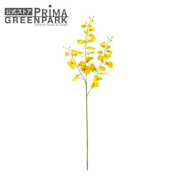 キーワード：オンシジューム 素材 ステム 高級造花 フェイク リアル フェイクグリーン 観葉植物 造花 アーティフィシャルフラワー 人工 高品質 インテリア ディスプレイ 装飾 ギフト プレゼント 贈り物 祝い 誕生日 バースデー 記念日 ...