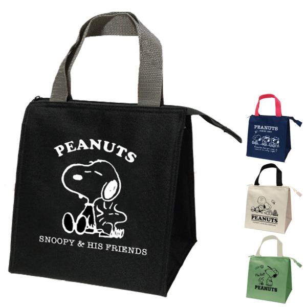 保冷素材を使用したランチバッグです。お弁当を入れるのにぴったりなサイズです。保冷剤を入れれば、更に鮮度が保てます。仕様イメージはサンプルです。サイズ：約Ｈ22×Ｗ22×Ｄ13cm（持ち手含まず）材質：ポリエステル・アルミ蒸着ランチバッグ『２...