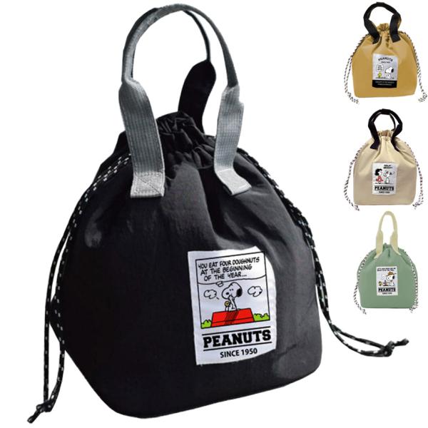 ☆持ち運びに可愛くて便利！保冷素材を使用した巾着タイプのランチバッグです。お弁当やおやつ・ペットボトルなどの持ち運びにも、巾着タイプで可愛くおしゃれに使えます。保冷剤を入れれば、更に鮮度が保てます。仕様イメージはサンプルです。サイズ：約Ｈ2...