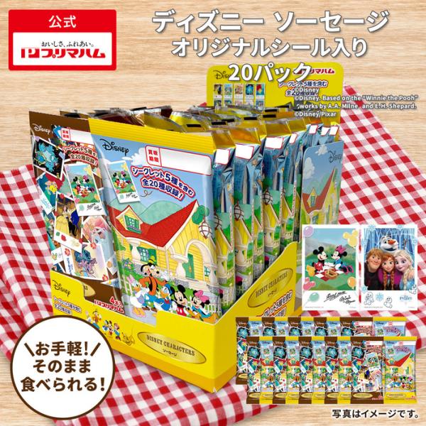 【発売日：2026年03月01日】◆楽しく食べて元気いっぱい！ディズニーキャラクターシリーズの人気商品。◆パッケージリニューアルに伴い、掲載画像と異なるパッケージでお届けする場合がございます。　あらかじめご了承ください。【お届け内容】・ディ...