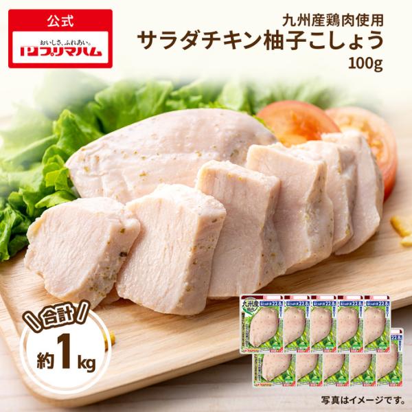 おいしいやさしさ できました。“しっとりとした食感”と“しっかりとした味わい”にこだわった、サラダチキンです。他の肉類と比較しても低カロリー・低脂質・高タンパク質な鶏むね肉を使用し、糖質ゼロに仕上げておりますので、糖質が気になる方にもピッタ...