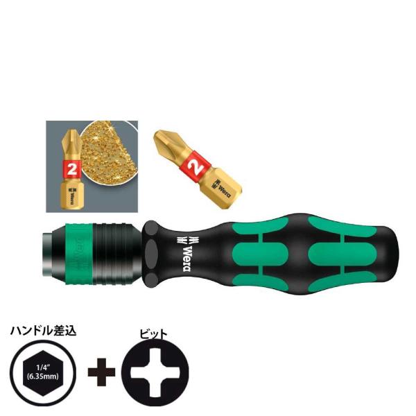 ■商品仕様メーカー：WERA商品名：ビットハンドル＆ダイヤモンドビットセットタイプ：ドライバービット型番：813R-8511BDC225/2Sサイズ：90×27×23(mm)重さ：31gセット内容：813Rビットホルダーワンタッチ式スリム差...