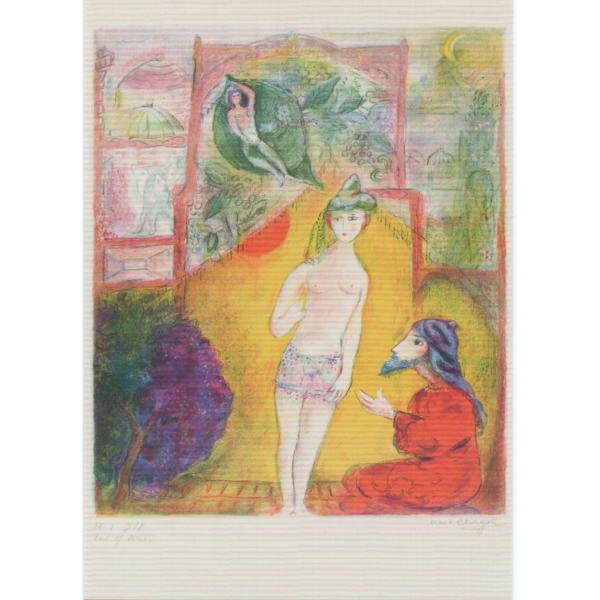 14.8x 10.5cmMarc ChagallKamar Al-Zaman and the Jeweller's Wife, 1948輸入国： ドイツ