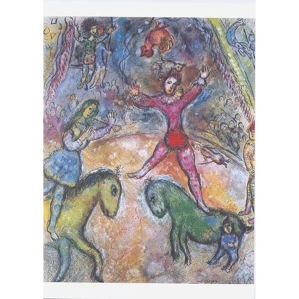 14.8x 10.5cm Marc Chagall Zirkus mit Jongleuren,1971輸入国： ドイツ