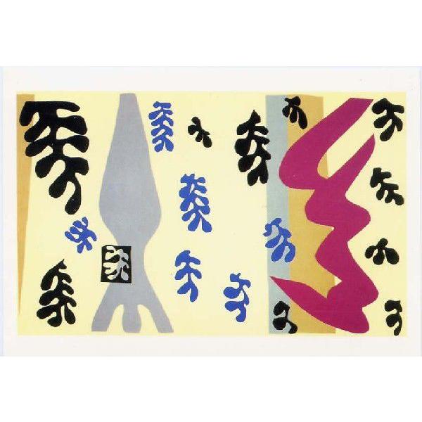 15.0x 10.5cmMatisseLe Lanceur de coteaux,1947輸入国：イタリア