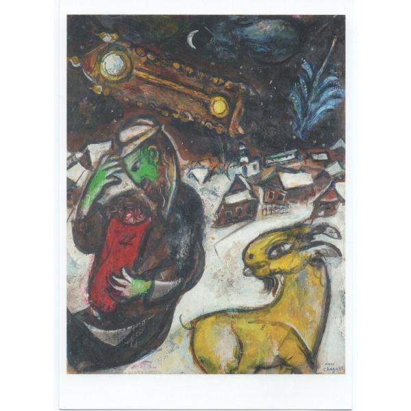 Marc Chagall, 1887-1965The Jew with Torah, 1958/5914.8 x 10.5 cm輸入国：スイス