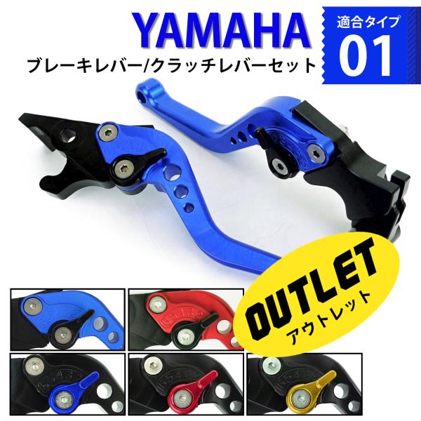 こちらの商品はアウトレット商品です。製造中や輸送中のキズなどがあります。【適合車種】YA1YZF-R25 /ABS(RG43J) 2019-YZF-R25 /ABS(RG10J/RG43J) 2015-2018MT-25 ABS(RG43J...