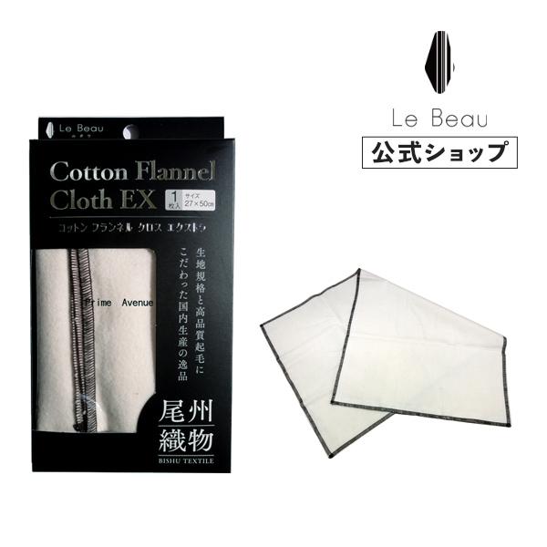 27×50cm　１枚入り革製品のお手入れに適した柔らかい綿100％クロスです。柔らかい綿を100％使用しており、靴だけでなくデリケートな皮革のバッグや財布などにも汚れ落しや磨き用としてご使用いただけます。皮革用のクリームの塗布及び乾拭き、ク...