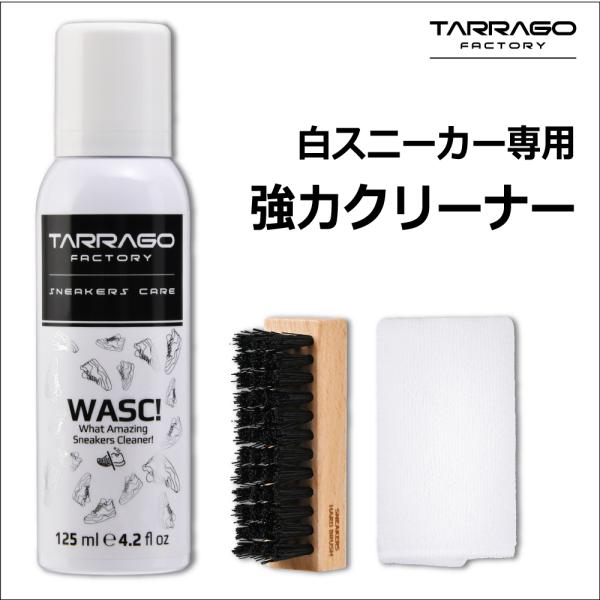 新品の白さを取り戻す スニーカー 用 強力 汚れ落とし 革 合成皮革 合皮 に吹きかけて 布でふき取るだけ 汚れ を 強力 に 落とす 界面活性剤 水なし頑固な汚れも落とせる「ハードブラシ」セットで、ソールの汚れも簡単に落とせます