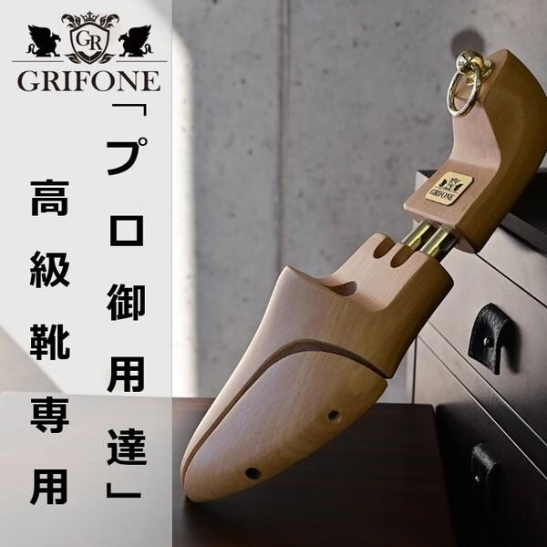 高級靴セレクトショップとのコラボより誕生。靴にフィットするよう計算しつくされたシルエットとで汎用性が高く様々な靴にピッタリ、フィットします。特に、ジョンロブ、エドワードグリーン、クロケット＆ジョーンズ、チャーチなど、シューキーパー選びが難し...