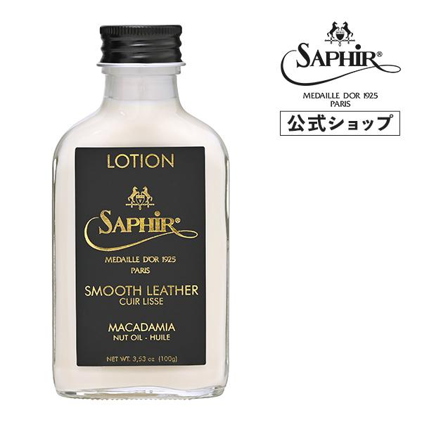 ●皮革をしっとりと柔らかく保つマカダミアオイルをはじめ、ビーズワックス・ラノリンをベースとしたマイルドローションです。●汚れ落としやツヤ出し効果の他、保湿・栄養補給効果によって皮革に柔らかな手触りと自然な輝きを与えます。●スムース革全般にご...