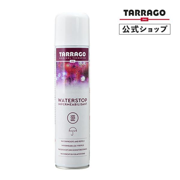 400mlの大容量防水スプレー水分や油分、ホコリなどの汚れをはじく目に 見えない防水バリアをつくり、皮革・布地製品を保護します。素材の色や特性、通気性、柔軟性を損なうことなく、使用できます。スムースレザー、スエード、ヌバック、布地の製品に使...