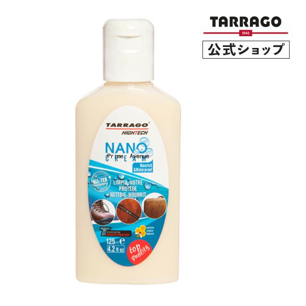 ナノ技術を用いた革新的な汚れ落とし＆保革ローションです。ビーズワックスを主要成分とし、ナノ技術で構成される粒子が皮革繊維に素早く浸透し汚れを落としながら撥水効果や皮革に必要な栄養と保護効果を与えます。